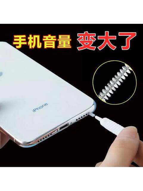 Mobile phone hole cleaning brush charging port speaker hole earpiece ...