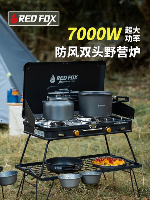 Redfox double-headed picnic camping stove cooker stove outdoor field ...