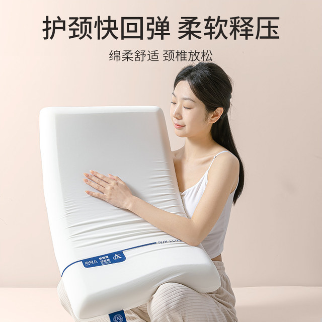 Zero Slower Blid Deep Memory Memory Cotton Pillow Core Hotel, the same ...