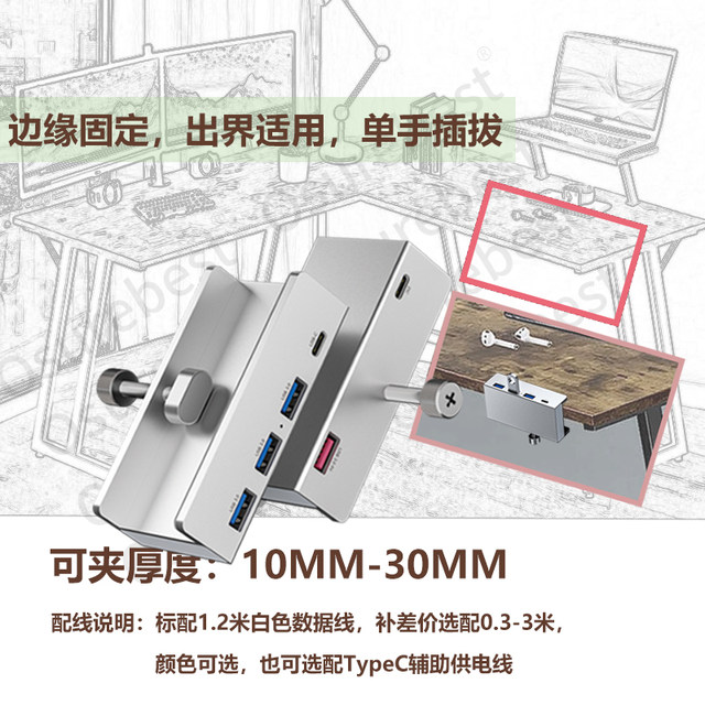 USB extender 3.0 desktop computer hub multi-functional snap-on ...
