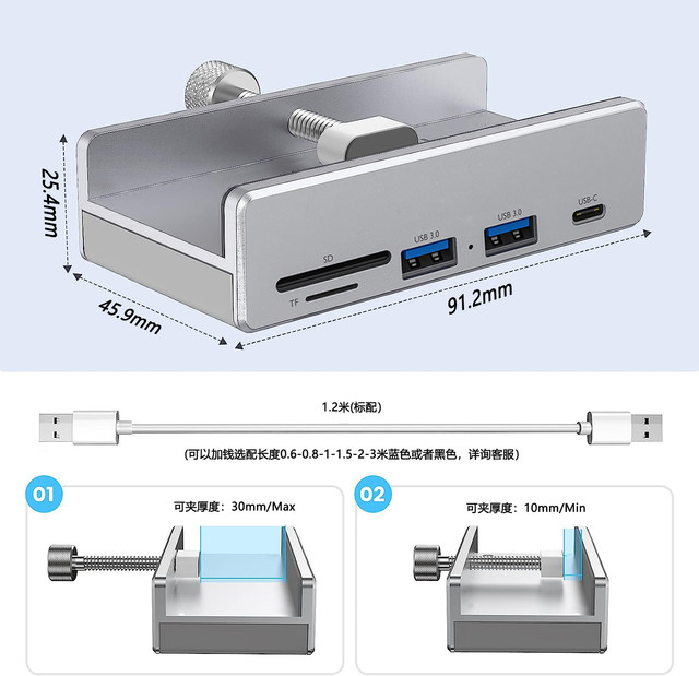 USB3.0 aluminum alloy extender desktop computer hub multi-functional ...