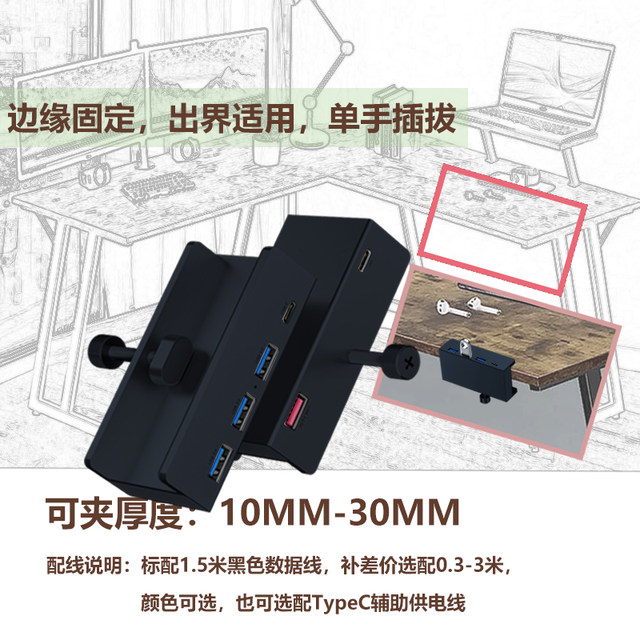 Fixed USB3.0 computer hub USB extender HUB with motherboard expansion ...