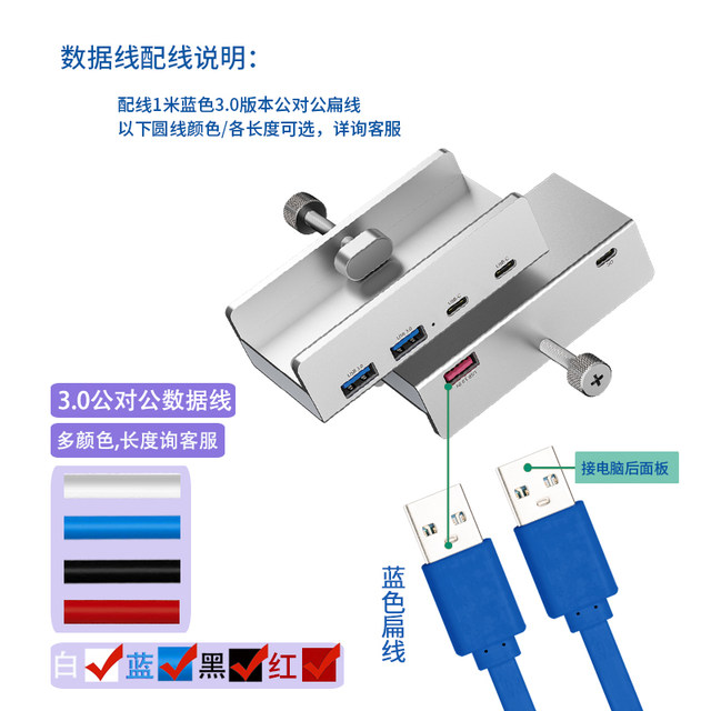 USB extender 3.0 desktop computer hub multi-functional snap-on ...