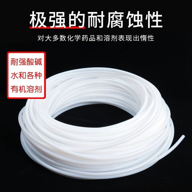 PTFE round bar Teflon round bar PTFE wire PTFE Teflon wire 1mm1.5/2/2.5/3mm
