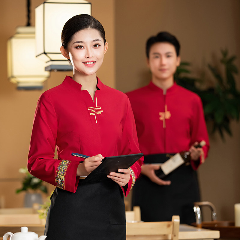 Catering Waiter Overalls - Customized Short-Sleeved Uniform for ...