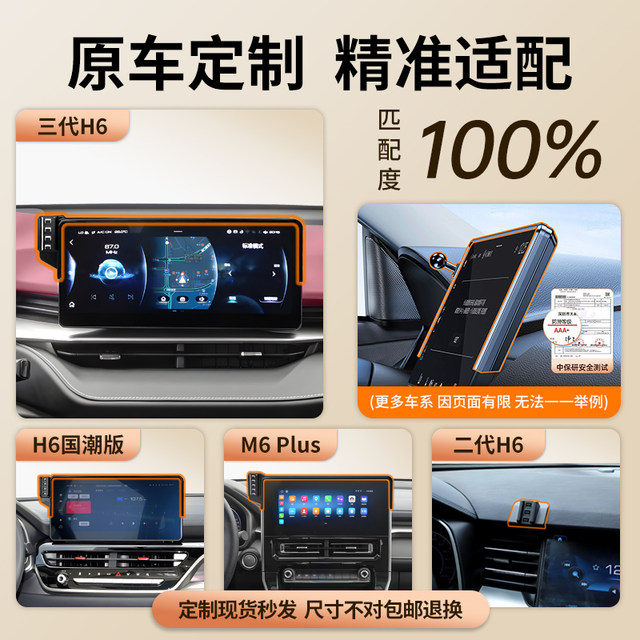 Haval third-generation H6/S national tide version Harvard M6PLUS second-generation big dog ...