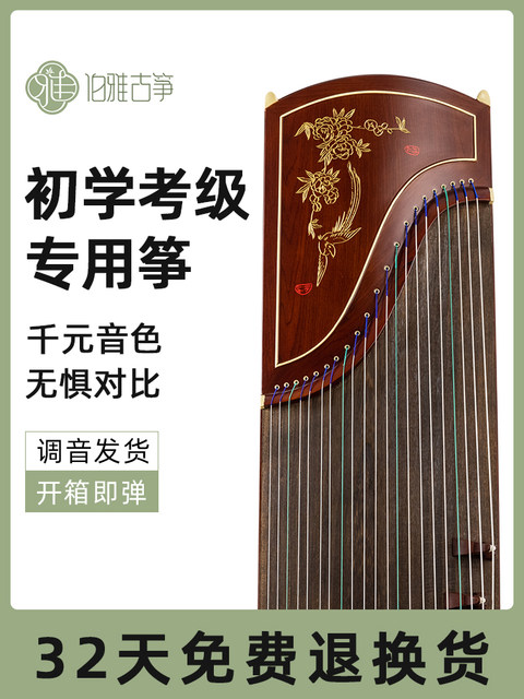 Boya official flagship store Children's professional level 10 ethnic ...