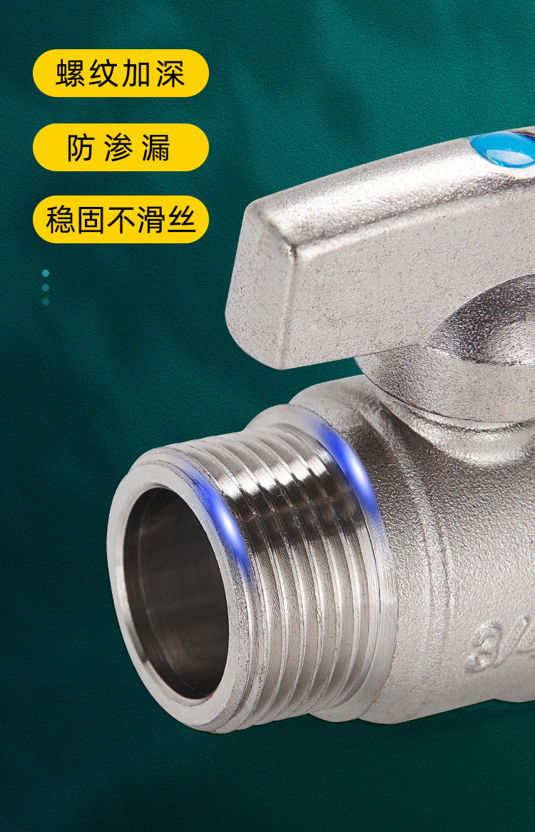 Heating Water Pipe - 4 points double inner wire ball valve | Shield luck