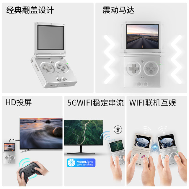 ANBERNIC RG35XXSP classic folding clamshell handheld console retro ...