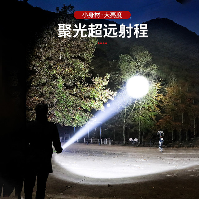 Strong light LED small flashlight ultra-bright long-range rechargeable ...