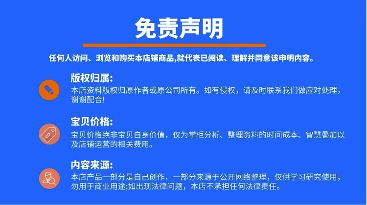 Kunlun MCGPRO Touch Screen Configuration Software & Tutorials