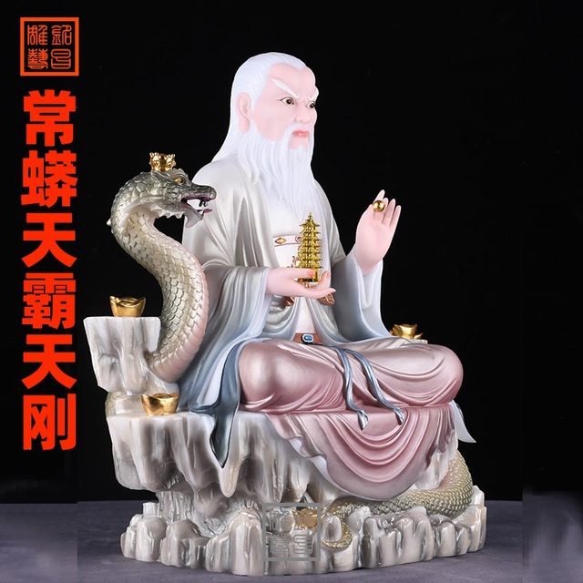 Python Tianba Tianlong Hu Niangniang statue, three grandparents, the leader Huang Chang snake ...