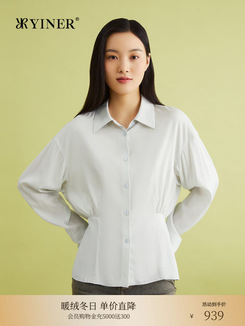 Yiner Yin'er 2024 Summer New Elastic Jianhong Jianhong Shirt Silk Silk Top