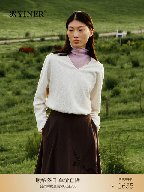 Yiner Yin'er 2024 winter new skin -friendly wool -style V -neck single top