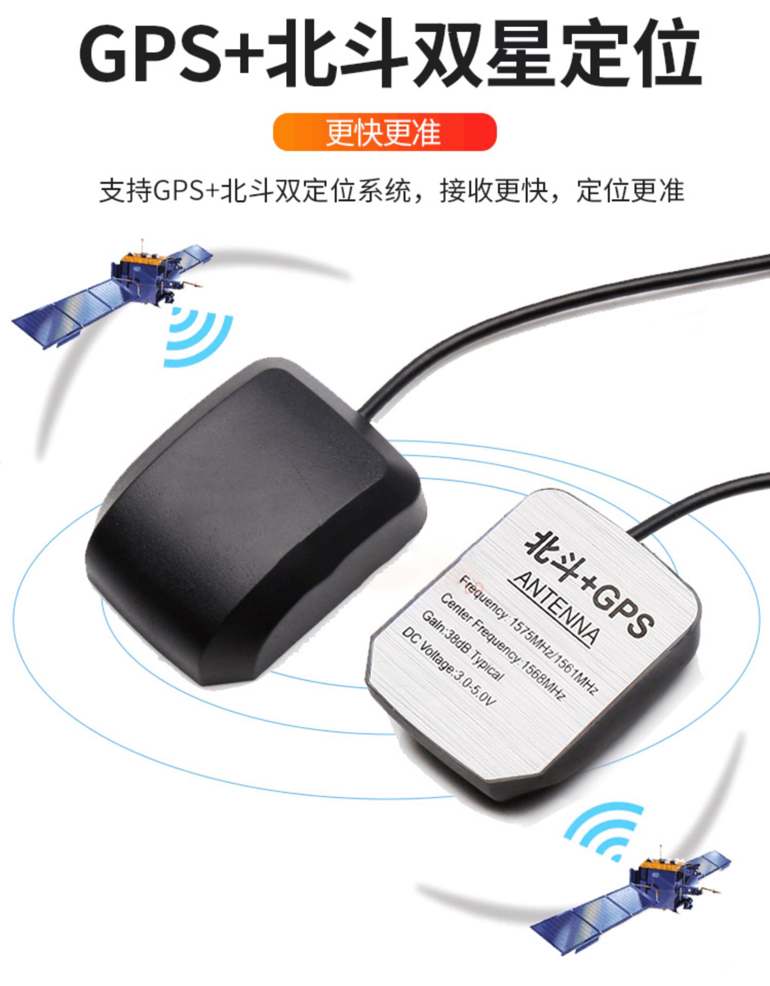 Beidou Gps 투인원 듀얼 모드 위성 신호 향상된 포지셔닝 액티브 차량 내비게이션 듀얼 모드 범용 안테나 | Mdiot