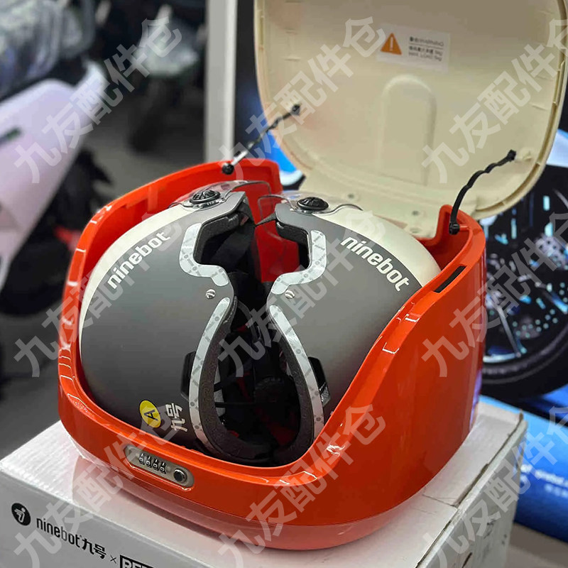 No.9 electric rear trunk Q80C/Q85C/Q90/Qmix Xiaohongshu joint trunk 24-liter password trunk