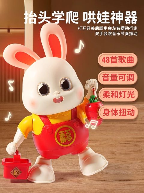 011 -year -old baby toy electric Xiaobu rabbit baby June 3rd, training ...