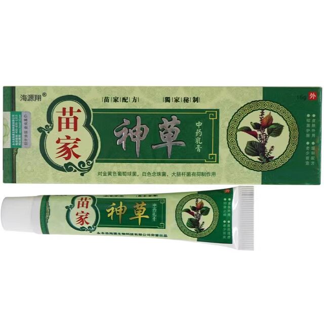 Haiyuanxiang Miaojia Shencao traditional Chinese medicine cream for ...