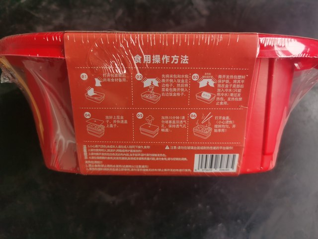 Self-heating rice large portion 450g claypot rice convenient fast food ...