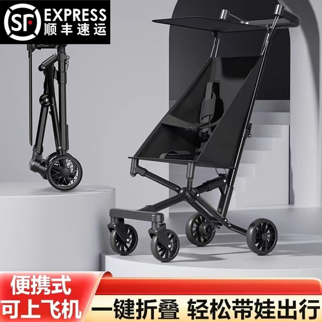 Ultra-light pocket umbrella cart baby cart foldable baby umbrella cart ...