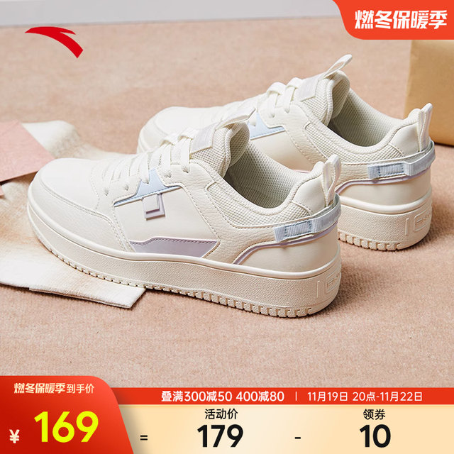 ANTA white shoes for women, winter low-cut thick soles, heightening ...