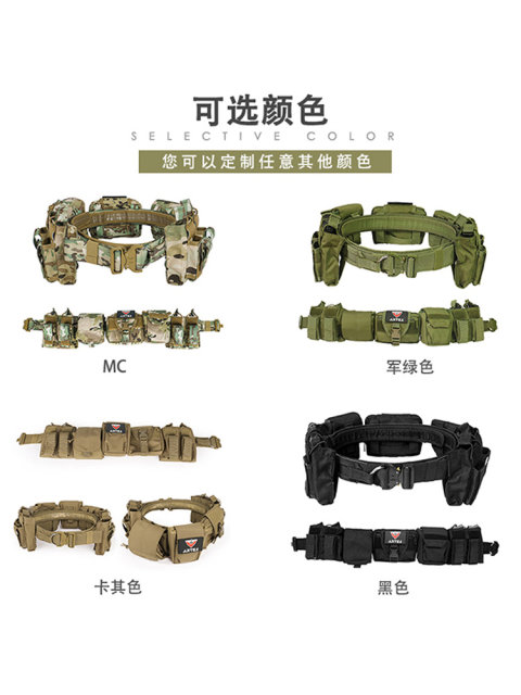Artex outdoor molle tactical belt set multi-functional combination ...