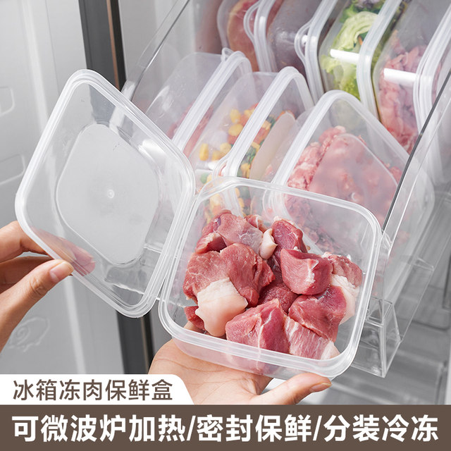 Frozen storage box refrigerator special frozen meat packaging food ...
