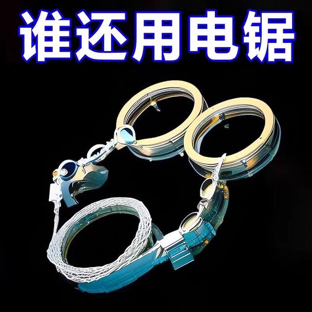 Hand-pulled wire saw, portable wire saw, outdoor wire saw, wilderness ...