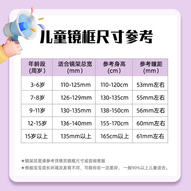 Ultra-light children's myopia glasses professional glasses eye ...