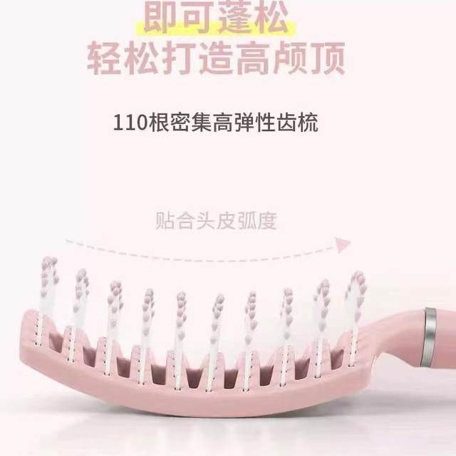 Spare rib comb, high skull fluffy hair comb, women's special long hair ...