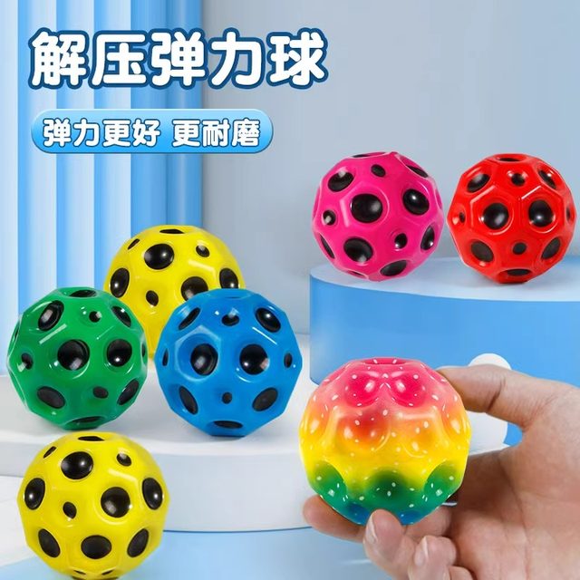 Moon stone wrist bouncy ball children's rope toy bouncing ball rebound ...