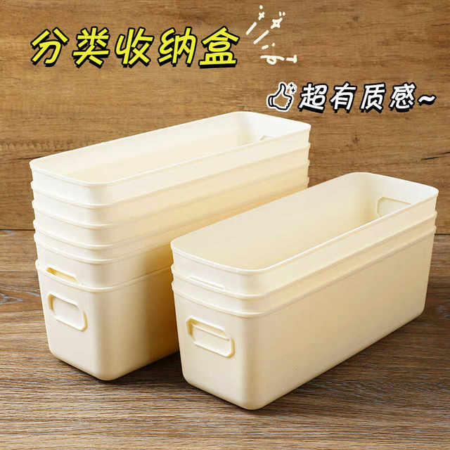 Drawer storage box rectangular plastic box kitchen table cosmetics ...