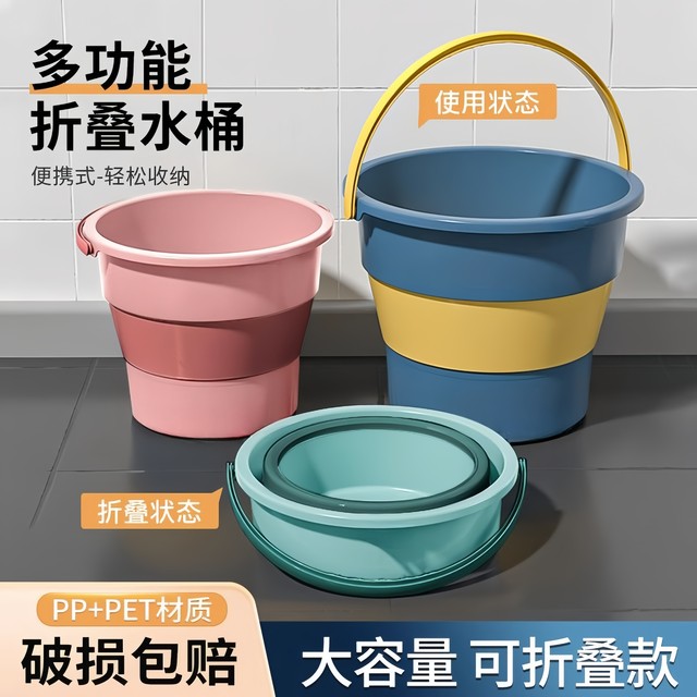 Folding bucket outdoor fishing bucket large and small car travel car ...