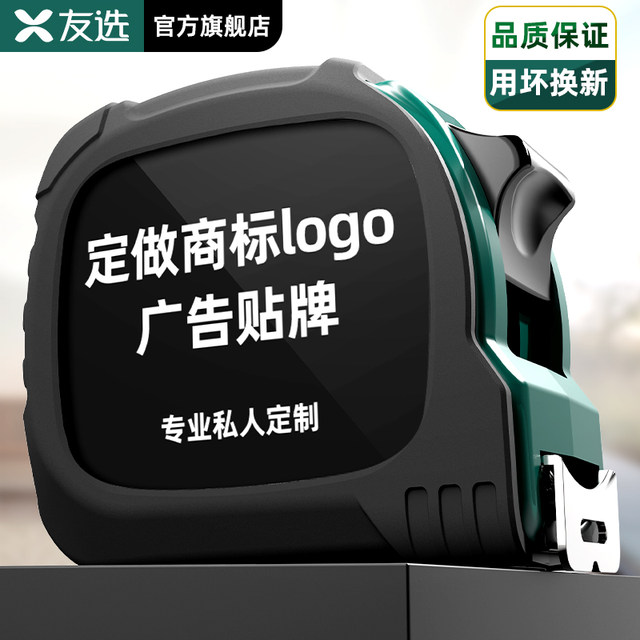 Tape measure processing custom OEM 10m box ruler pull ruler custom logo ...