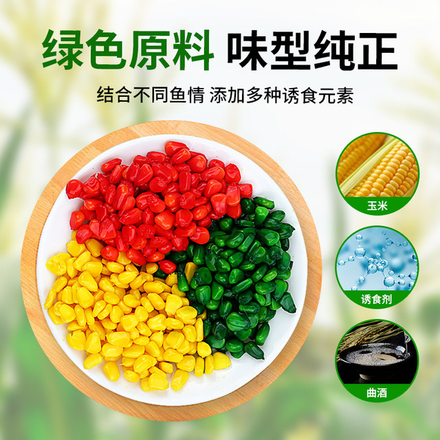 Fishing sweet corn bait wild fishing crucian carp, bream, carp special ...