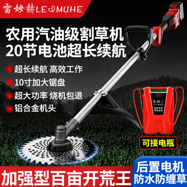 Lawn mower household small new electric agricultural harvesting and ...