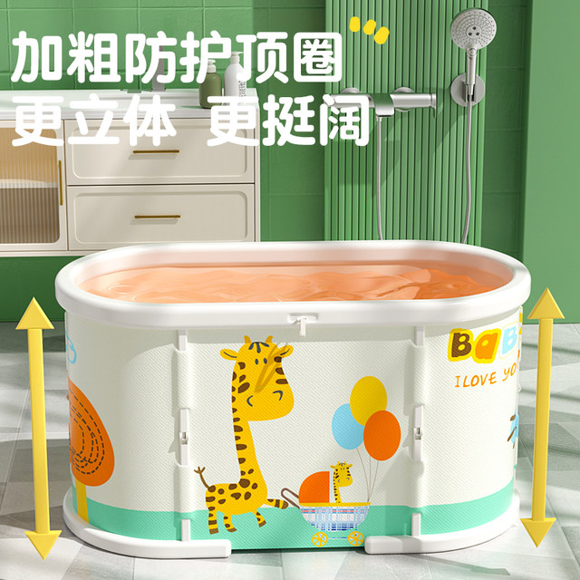 Baby swimming bucket home adult bath basin baby child bathing pool can ...