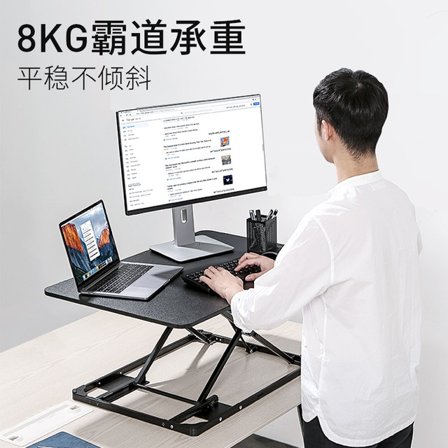 Brateck North Arc Standing Computer Lift Desk Work Station Office Lift ...
