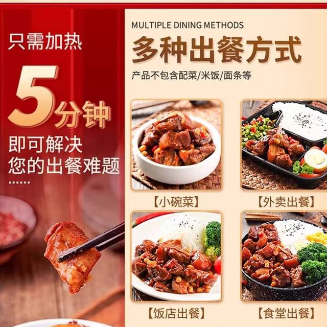 Pre-made dishes for home heating and ready-to-eat takeaway quick ...