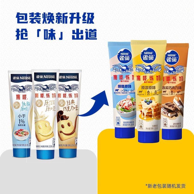 Susu Kental Manis Nestle Multi Rasa 185g - Bahan Kue