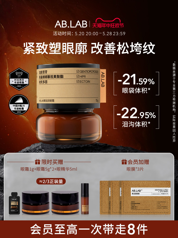 ABLAB 618主图1-花瓣网