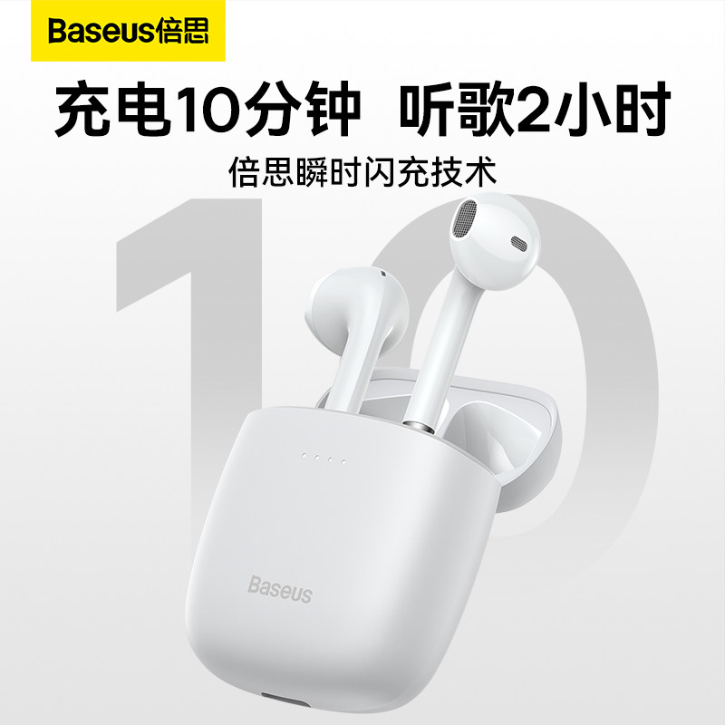 Baseus W04 True Wireless Earphones - Bluetooth 5.3 Noise Reduction