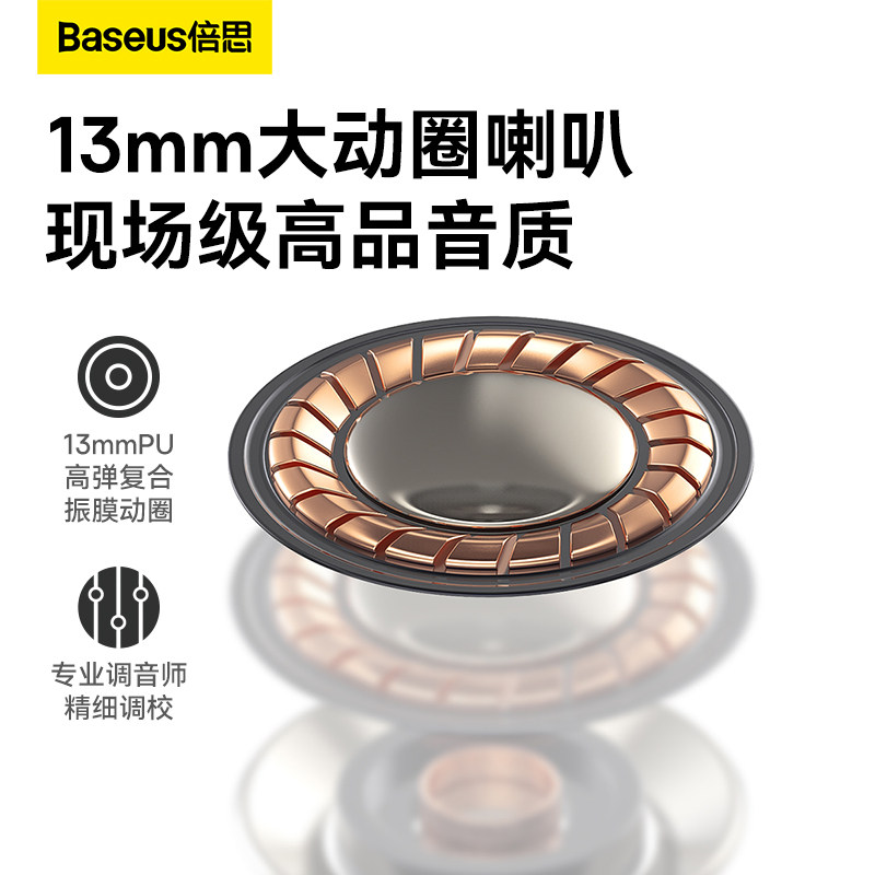 Baseus W04 True Wireless Earphones - Bluetooth 5.3 Noise Reduction
