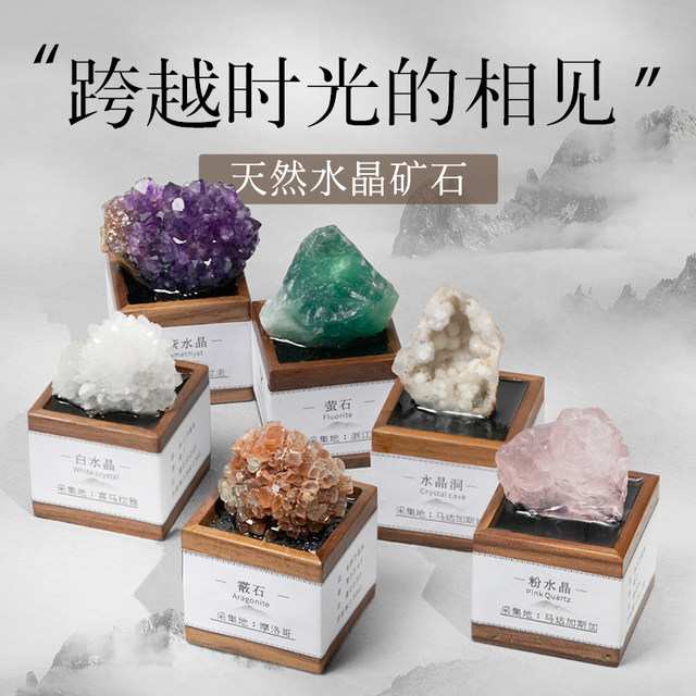 Tianye Crystal Chinese Crystal Crystal Agate mineral rough handmade ...
