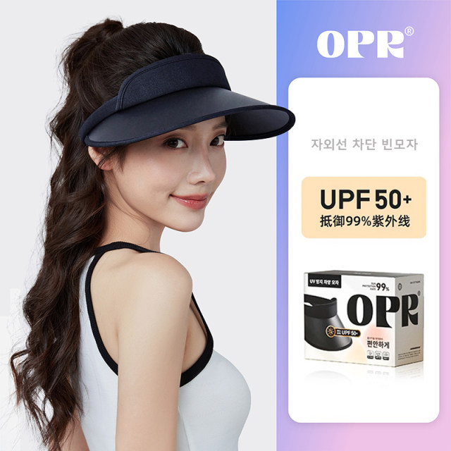 Huang Zihong Fan, the same model Korean OPR sunscreen hat, anti ...