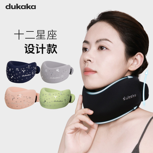 Dukaka Duka neck support neck, neck, star diamond, anti -low -headed ...