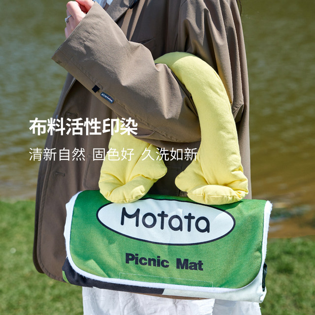 Motata Spring Tour Creative Wild Beloic Pad the moisture -proof pads ...