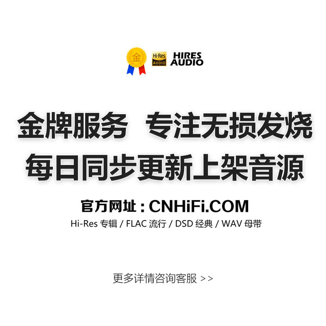 hires lossless audio source member download selected dsd music high ...