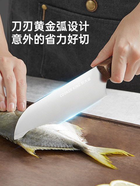 Cooking the big emperor vegetable knife home knife kitchen cutting ...