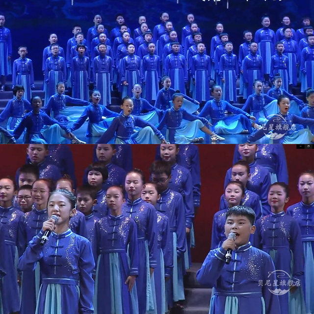 Five Star Out Oriental Children's Choir Performance Costumes Dance ...